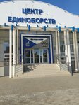 Автомат по продаже бахил (ulitsa Vavilova No:45к2), medikal ürün firmaları  Omsk'tan