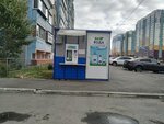 Эко (No:20к1, zhiloy rayon Zaozyorny, 6-y mikrorayon), su satışı  Kurgan'dan