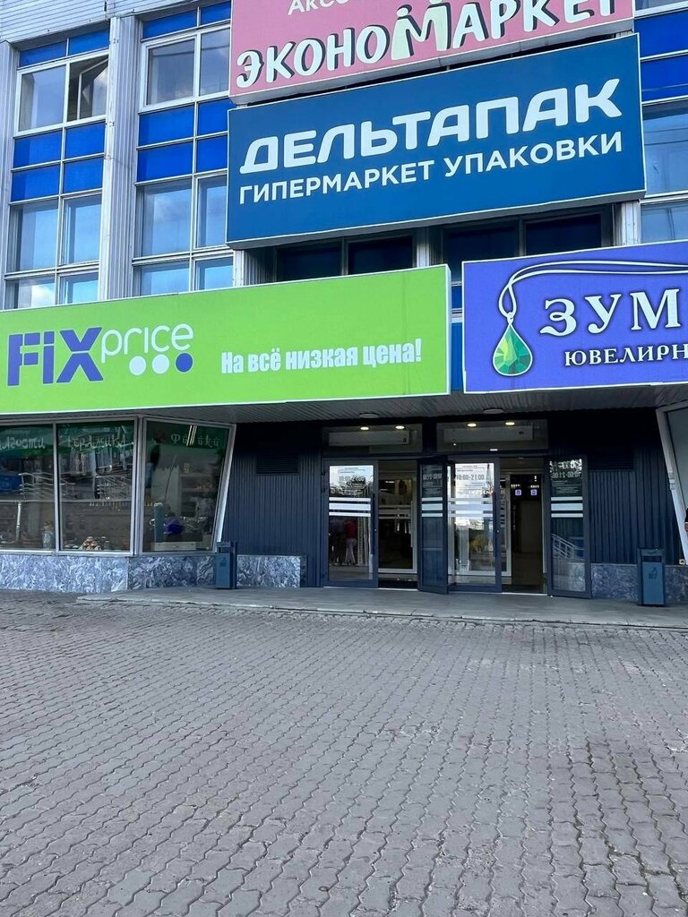 Cep telefonu aksesuarları Yarget Яркий Гаджет, Ufa, foto