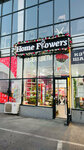 Home Flowers (Qapal Batır street No:62А), çiçekçiler  Taraz'dan