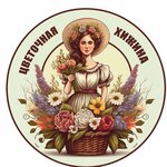 Fiower Hut (Rozhdestvenskaya Street No:28А), çiçekçiler  Nijni Novgorod'dan