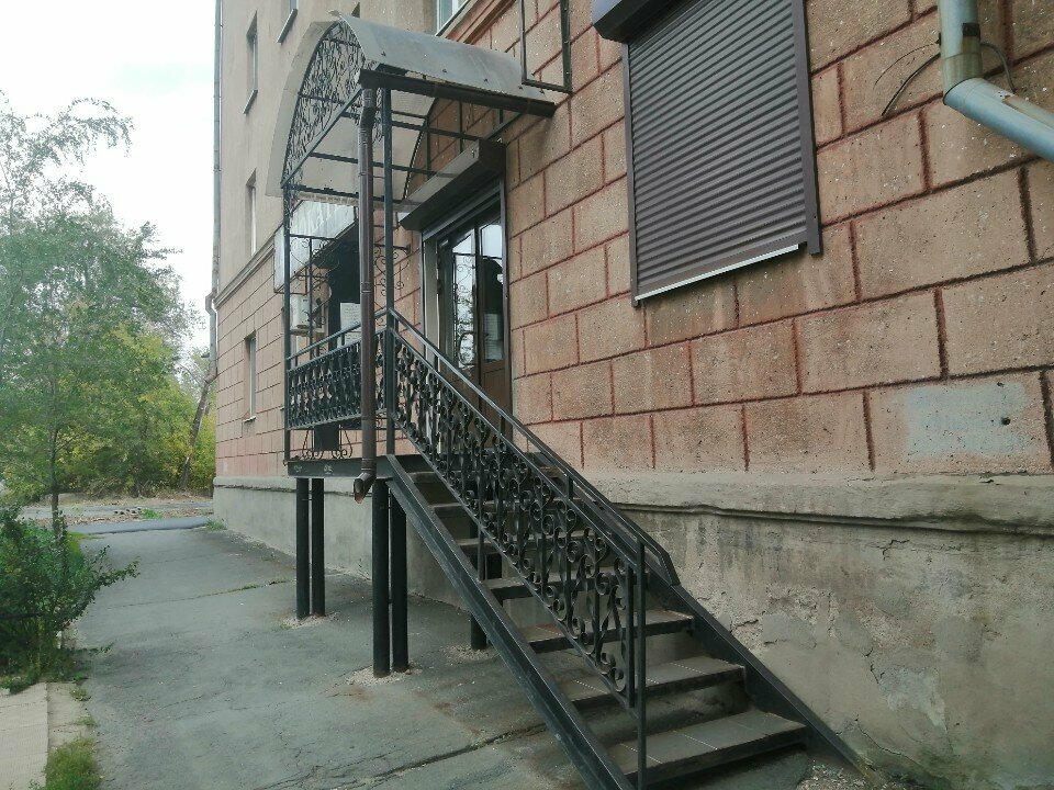 Hukuk büroları Адвокатский кабинет Щербакова В. П., Orsk, foto