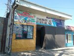 Oisha Finance (Kurmanjan Datka Street No:645А, Jiydelik), döviz büroları  Oş İli'nden