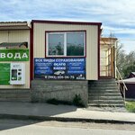 Страховая компания (ulitsa Yesenina No:28, selo Prokudskoye), sigorta şirketleri  Novosibirskaya oblastından