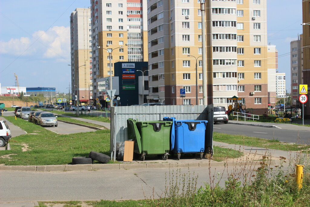 Çöp alanları Trash and garbage disposal area, Cheboksary, foto