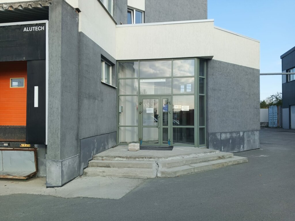 Elektrikli cihazların tamiri ИП Бармин И. А., Yekaterinburg, foto