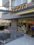Mezzo (İnönü Cad., No:283H, Konak, İzmir), giyim mağazası  İzmir'den