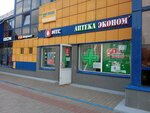 МТС (Staroderevenskaya Street No:36), ödeme terminali  Saint‑Petersburg'dan