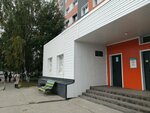 МКУ Наш город, пункт по работе с населением № 27 (Mayakovskogo Street No:27/1), belediyeler, devlet daireleri  Surgut'tan