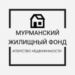 Murmansk housing Fund (Karla Marksa Street No:14), emlak ofisi  Murmansk'tan