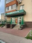 Наш продукт (Karla Marksa Street No:45, Kanavinskiy City District, Mescherskoye Ozero Microdistrict), market  Nijni Novgorod'dan