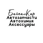 Baikal Car (ulitsa Generala Dovatora No:39, Irkutsk), otomobil yedek parçaları  Irkutsk'tan