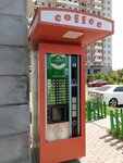 Кофейный Аппарат (Sebastia Street No:3/3A), kahve otomatı  Erivan'dan