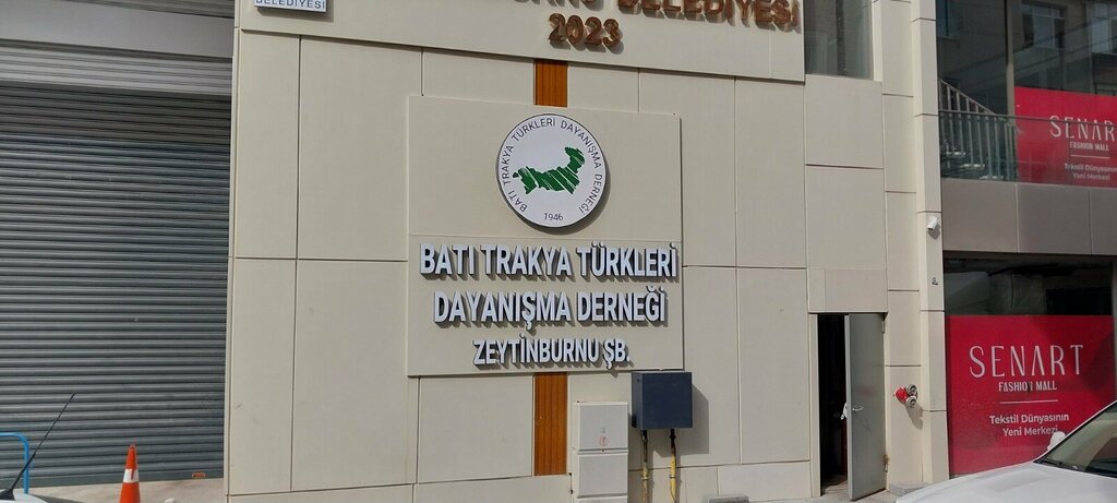 Dernekler, birlikler Batı Trakya Türkleri Dayanışma Derneği, İstanbul, foto