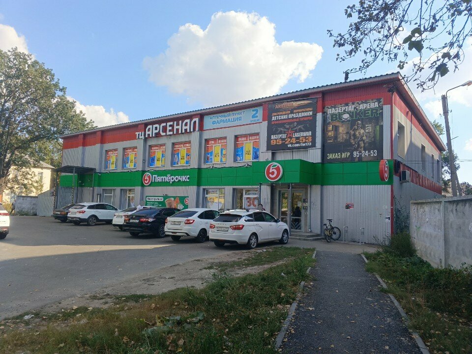 Süpermarket Pyatyorochka, Ulyanovsk, foto