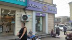 Impex Pharmacy (Moskovskyi Avenue No:1), eczaneler  Tiflis'ten