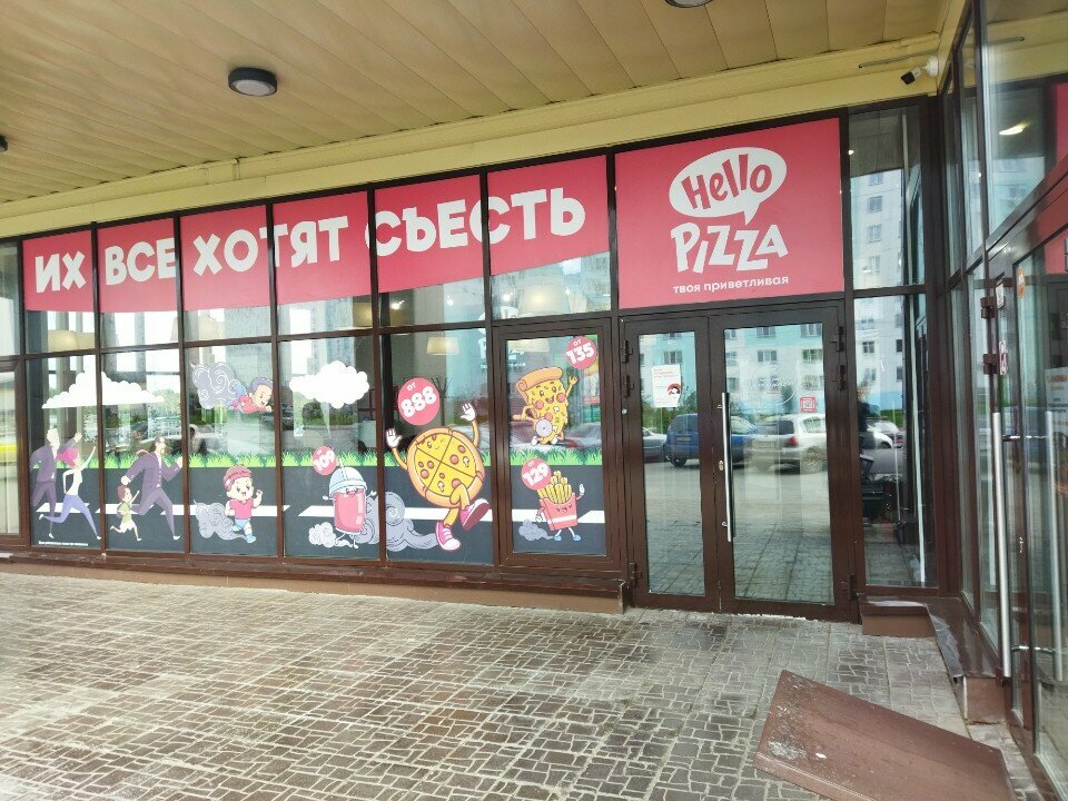 Pizzacılar Hello Pizza, Novosibirsk, foto