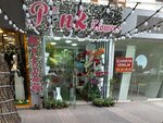 Pink flowers (Bakı, Nizami district, 8-ci kilometr qəsəbəsi, Gara Garayev Avenue, 120D), çiçekçiler  Bakü'den