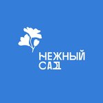 Nezhniy Sad (Godovikova Street No:11к2), çiçekçiler  Moskova'dan