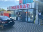 Magnat (Sentralnaıa kóshesi No:165А, Alatau City Administrative District, Qarasý shaǵyn aýdany), market  Almatı'dan