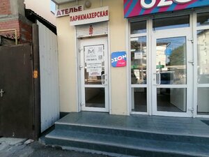 Парикмахерская (Industrialnaya Street No:149, Tsentralniy City administrative district, Tsentralniy Microdistrict), kuaförler  Krasnodar'dan