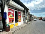 Dərzi (Bakı, Sebail District, Village of Bayil), kıyafet tamiri  Bakü'den