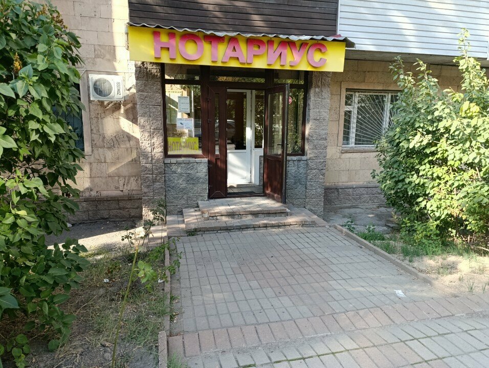 Noterler Notary Dyusekenova B. U., Almatı, foto