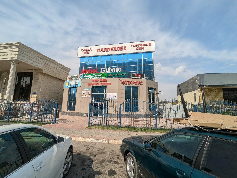 Noterler Notary, Taraz, foto