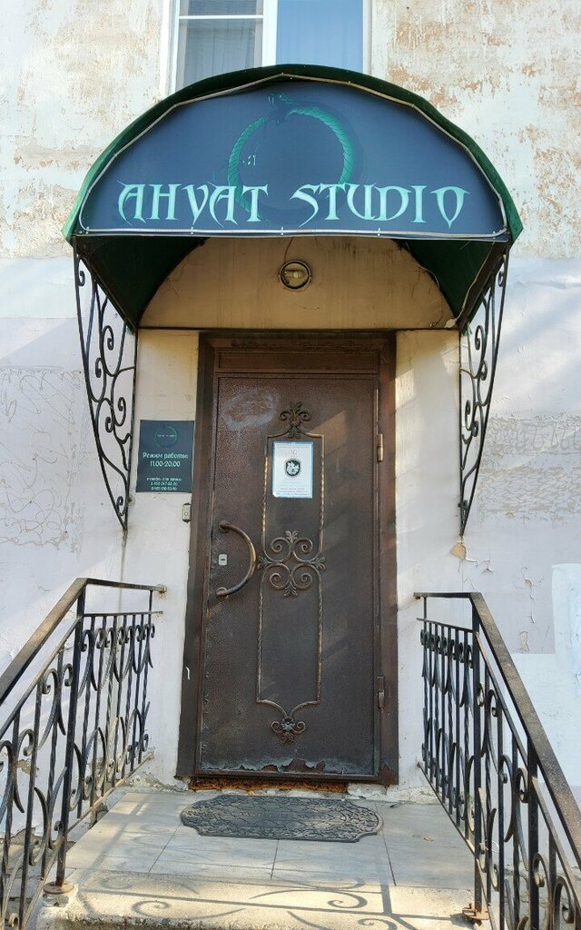 Dövmeciler Ahvat Studio, Kostroma, foto