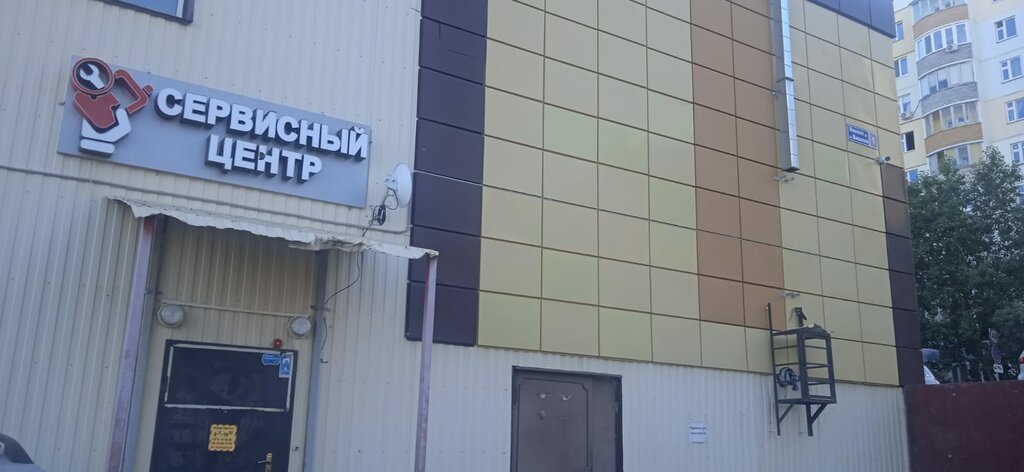 Beyaz eşya servisleri As-service, Kazan, foto