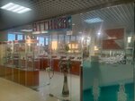 Аттика (Krasnoarmeyskaya ulitsa No:33), kuyumcular  Pavlovo'dan
