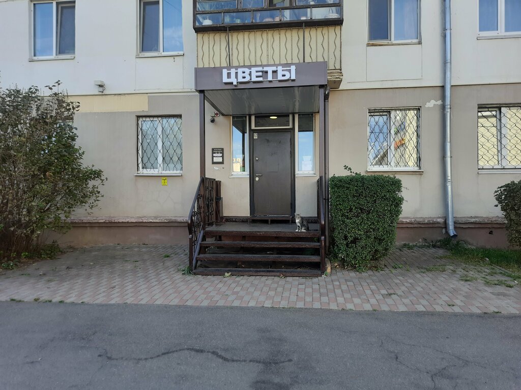 Çiçekçiler Цветочный бульвар, Serpuhov, foto