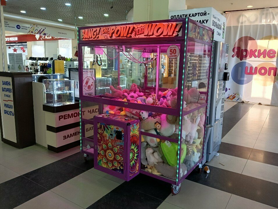 Oyun makinesi VendingGame, Samara, foto