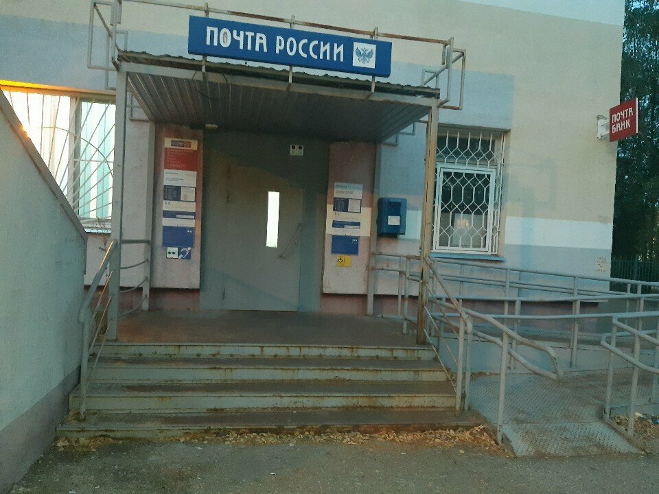 Para transferleri Unistream, Naberejniye Çelny (Yar Çallı), foto