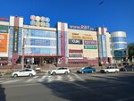 VendGame (Kirova Avenue No:147), vendomat  Samara'dan