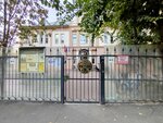 Orthodox Gymnasium Light (8 Marta Street No:6Гс1, Severniy Administrative Okrug), dini kurslar  Moskova'dan