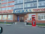 Home Store (Shyǵys Qazaqstan oblysy, Oskemen, Qazybek Bı dańǵyly), ev mobilyası  Öskemen'den (Ust‑Kamenogorsk'tan)