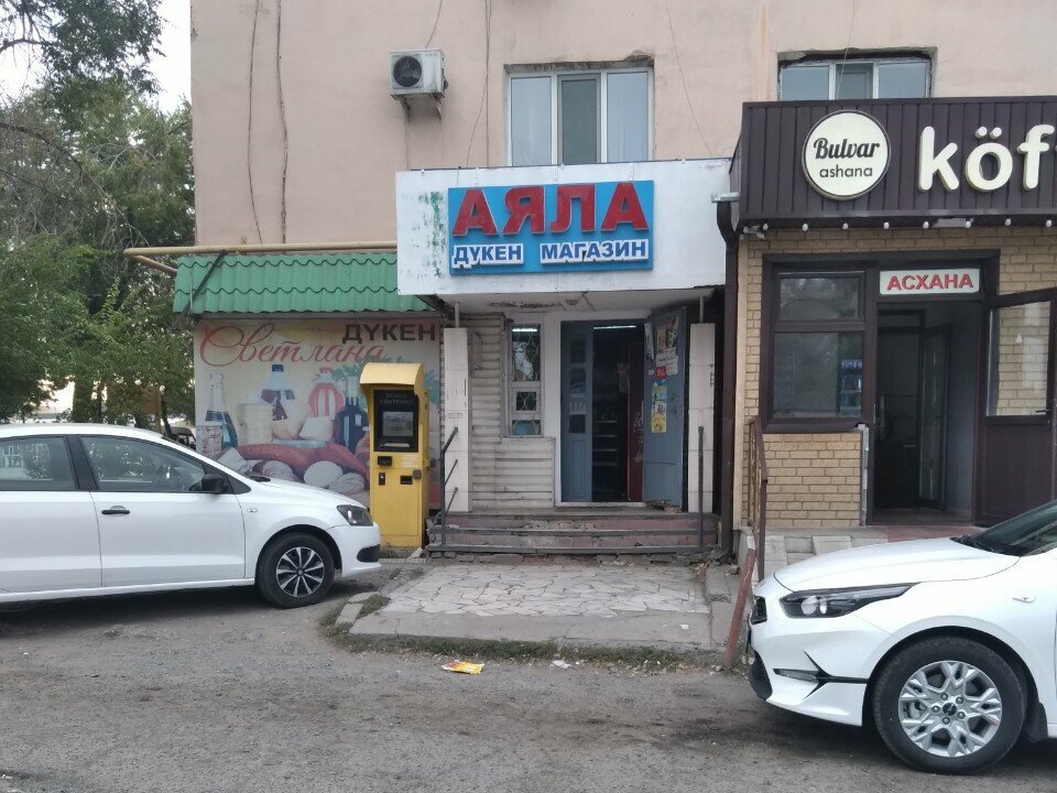 Market Ayala, Taldıkorgan, foto