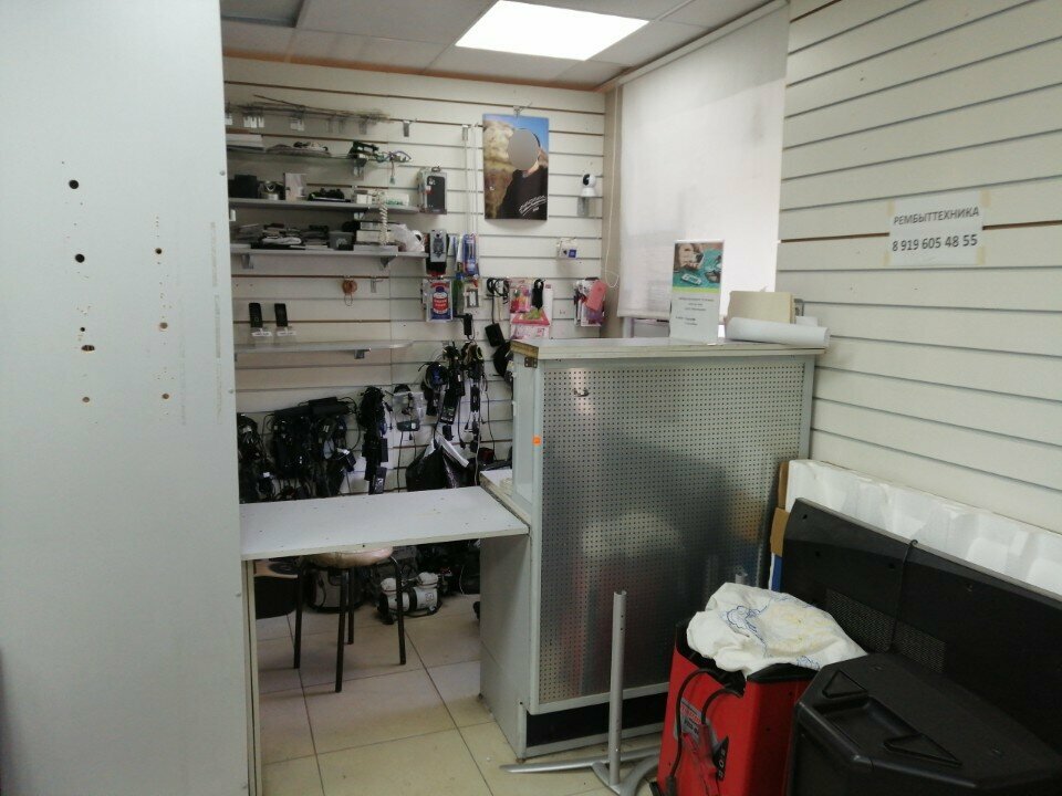 Beyaz eşya servisleri Rembyttehnika, Ufa, foto