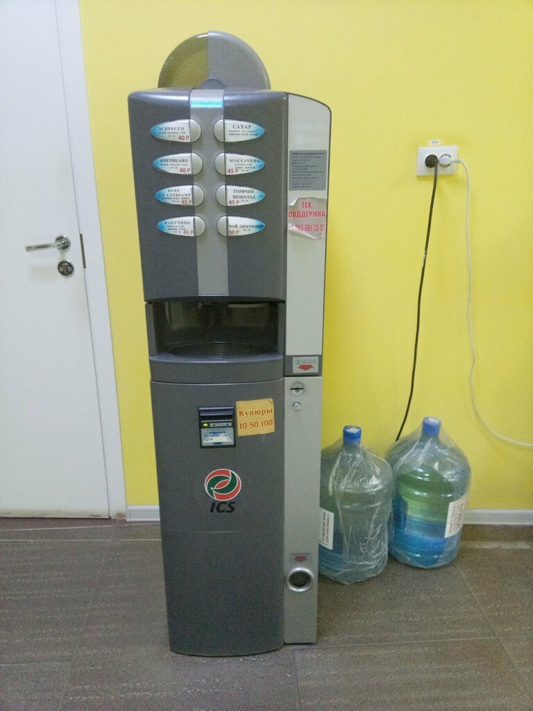 Kahve otomatı Кофейный автомат, Voljski, foto