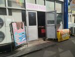 Свежая рыба (Semyon Budyonny street No:152/2), balık ve deniz ürünleri  Bişkek'ten