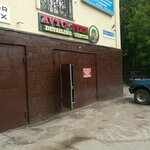 Viol.kz (Bógenbaı batyr dańǵyly No:3/3), otomobil servisi  Astana'dan