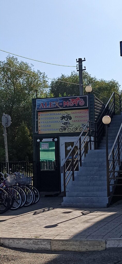 Motosiklet yedek parçaları Запчасти для мототехники Alex мото, Ulyanovsk, foto