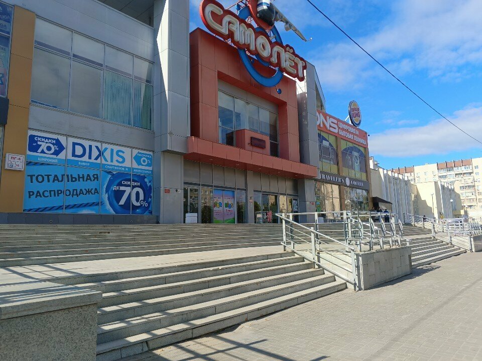 Çocuk giyim mağazaları Liga Gentlemen, Ulyanovsk, foto