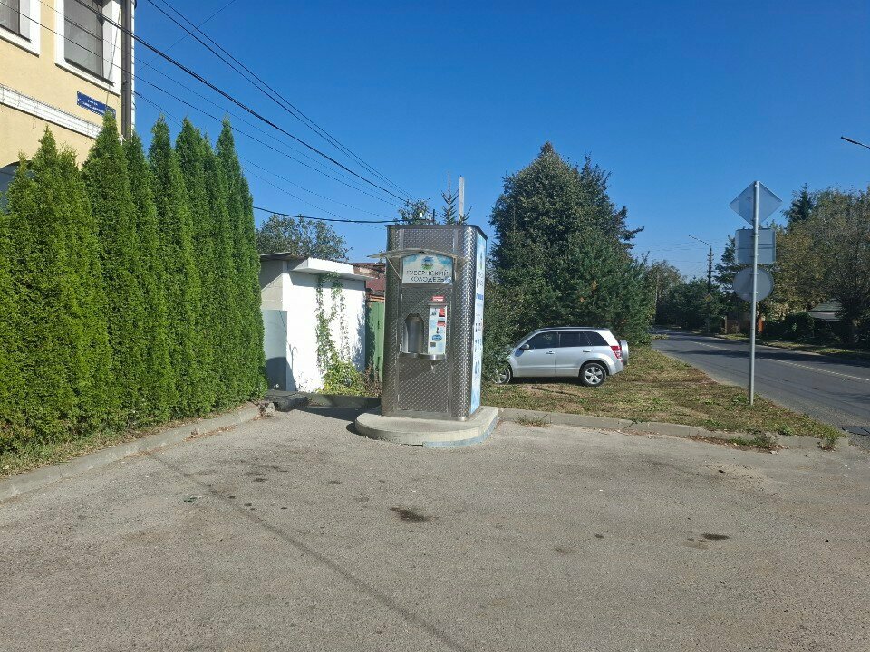 Su otomatı Губернский колодезь, Tula, foto