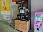 Coffee_spot (Igarskaya ulitsa No:16), al götür kahve  Novosibirsk'ten