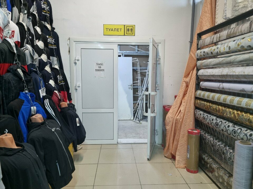 Tuvalet Туалет, Orenburg, foto