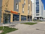 Sandyq (Tóle Bı kóshesі No:51), depo hizmetleri  Astana'dan