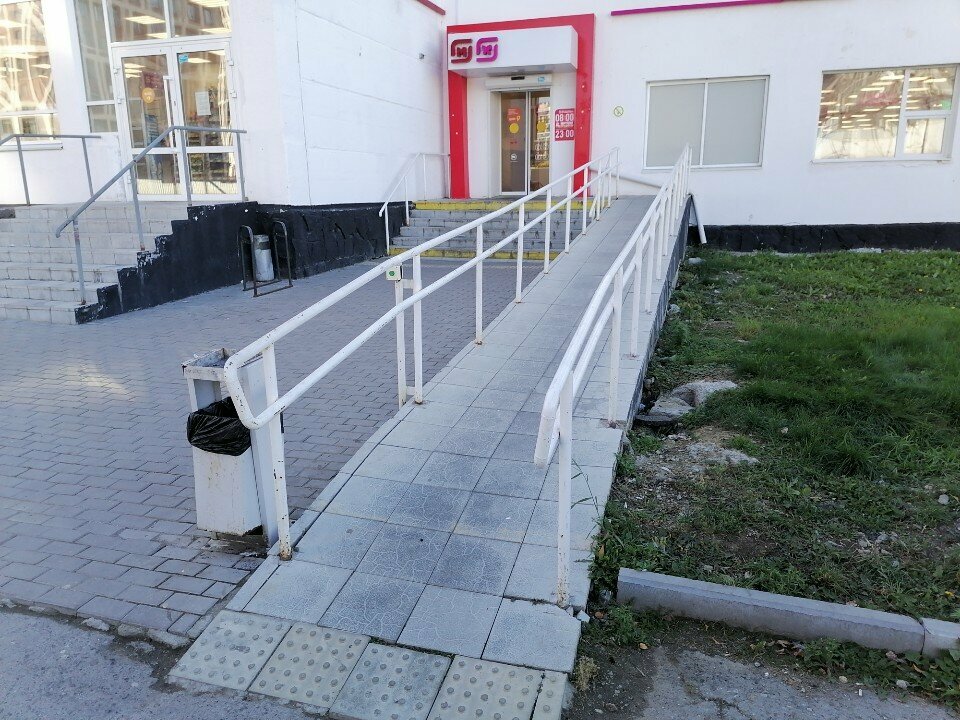 Kozmetik ve parfümeri mağazaları M. Kosmetik, Yekaterinburg, foto