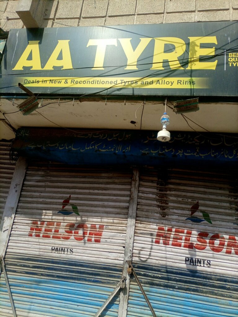 Oto lastik tamiri Aa Tyres and Rims, Karaçi, foto